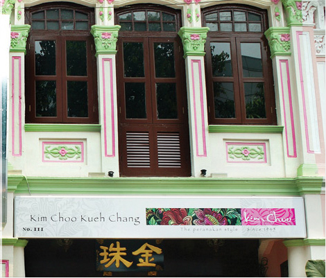Kim Choo Kueh Chang, East Coast Rd – Rubbish Eat Rubbish Grow
