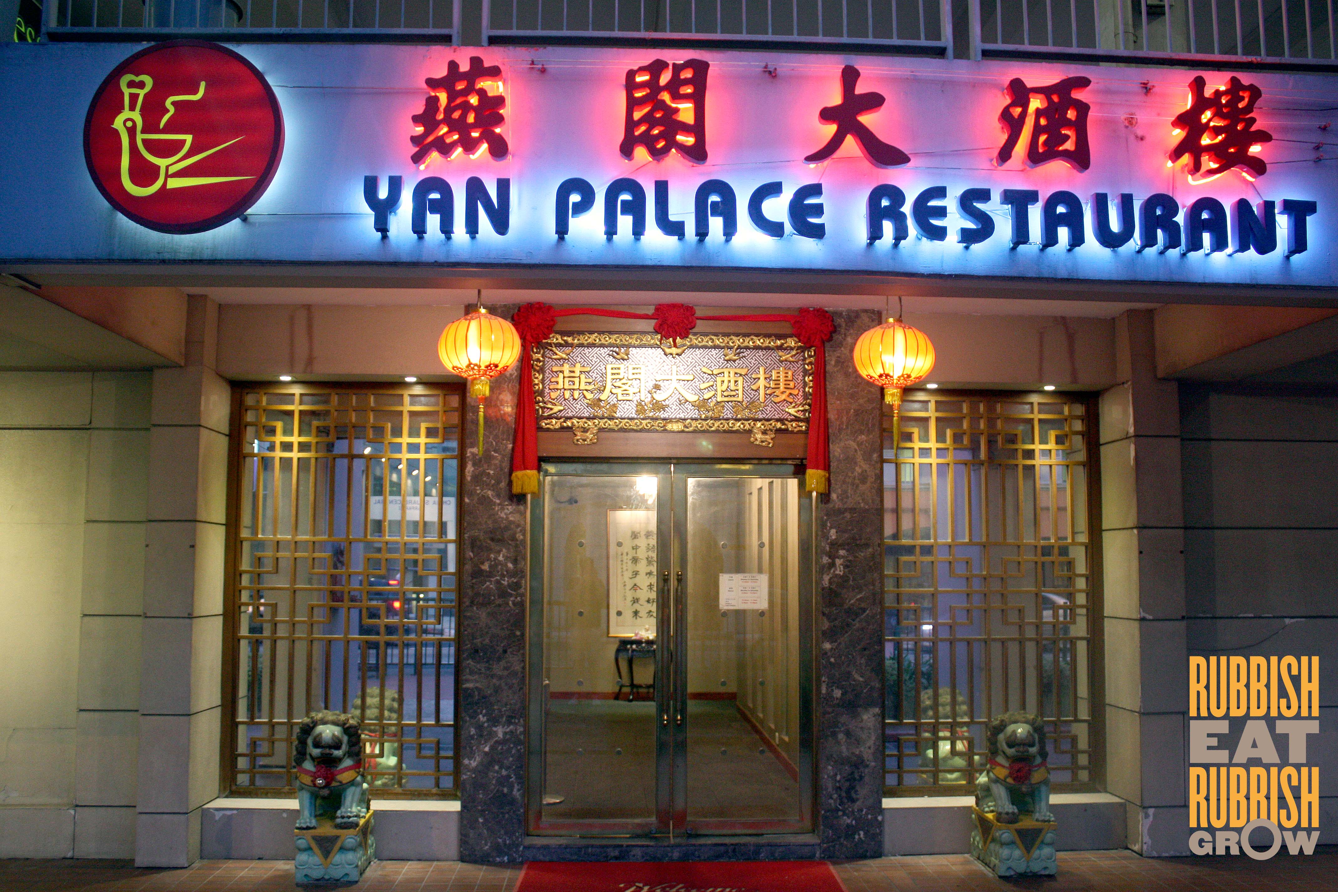 Yan Palace Restaurant 燕阁大酒楼, Chinatown – Rubbish Eat Rubbish Grow