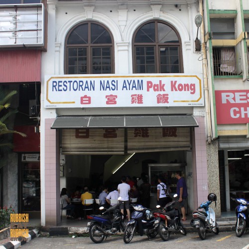 Must Eat! Best Food in Ipoh – Rubbish Eat Rubbish Grow