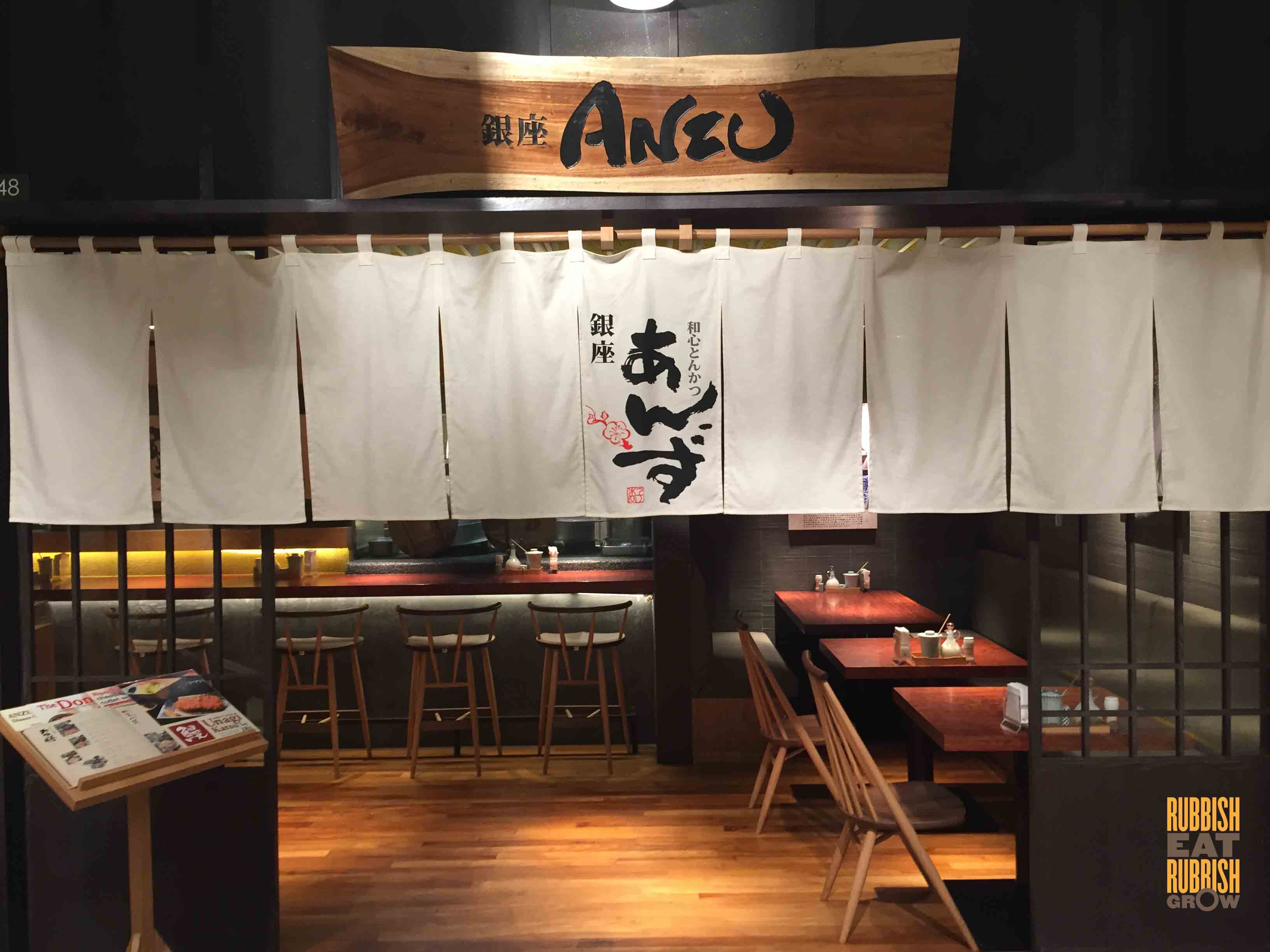 Tonkatsu Anzu, Japan Food Town @ Wisma Atria: Farm-to-Table Deep-Fried ...