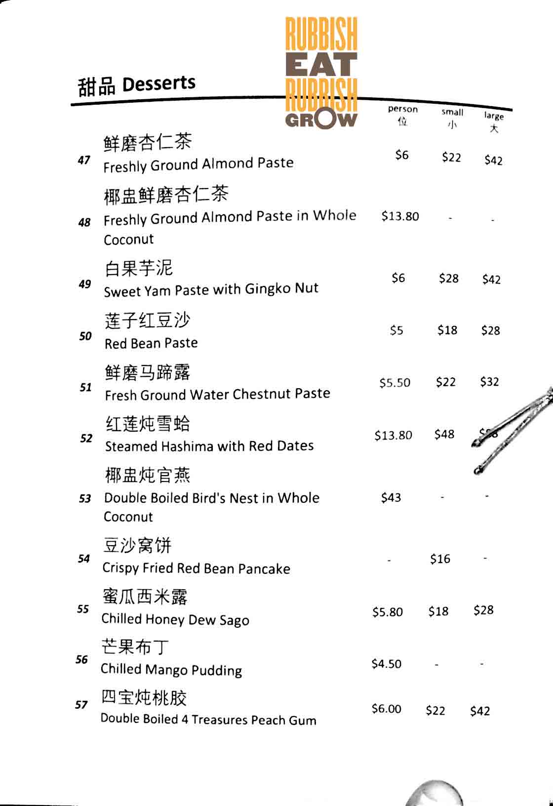 Spring Court, Chinatown: Oldest Surviving Family-Run Restaurant in ...