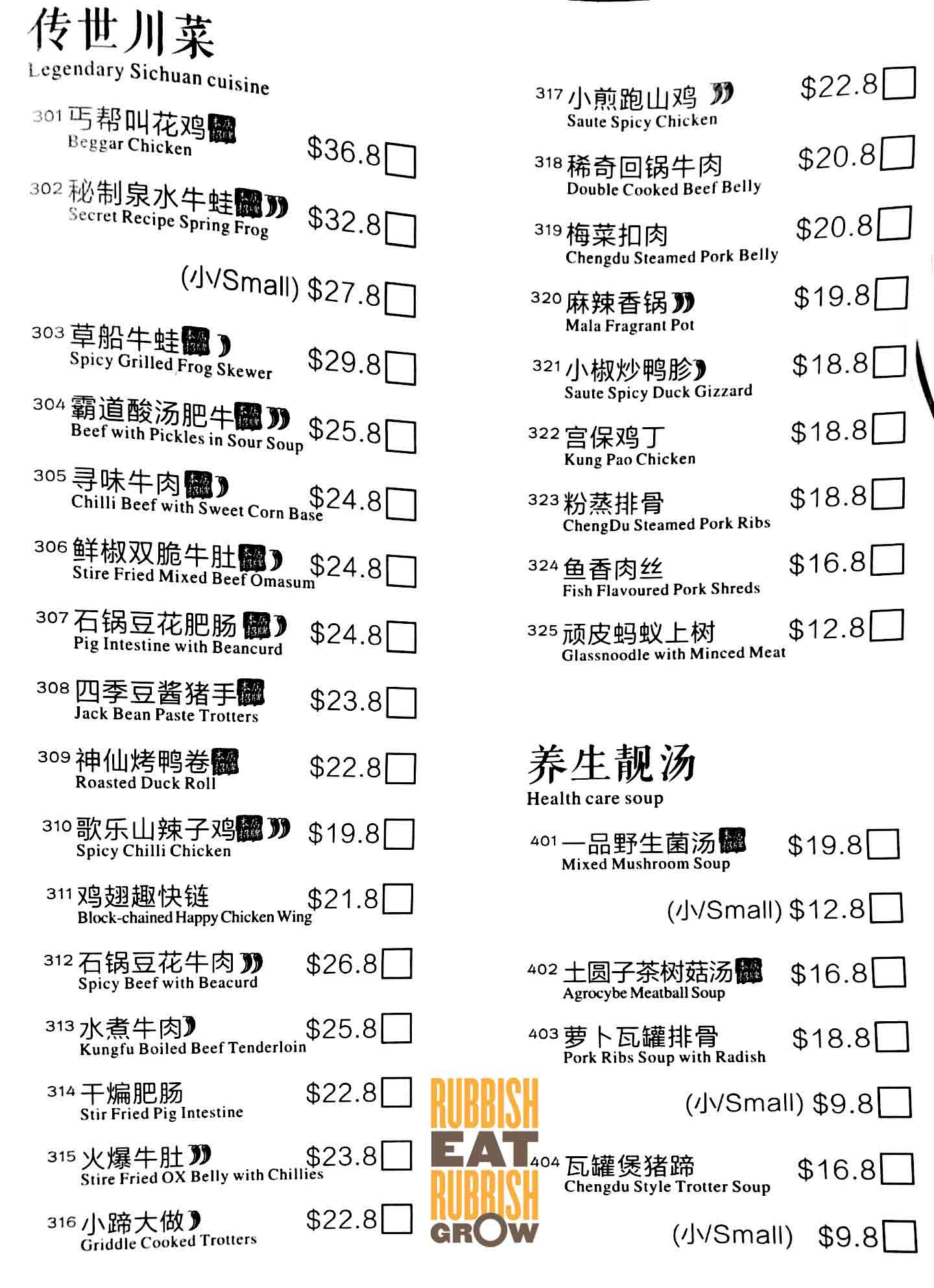 Chengdu Restaurant, Amoy St: Drama Plating for Authentic Sichuan Food ...