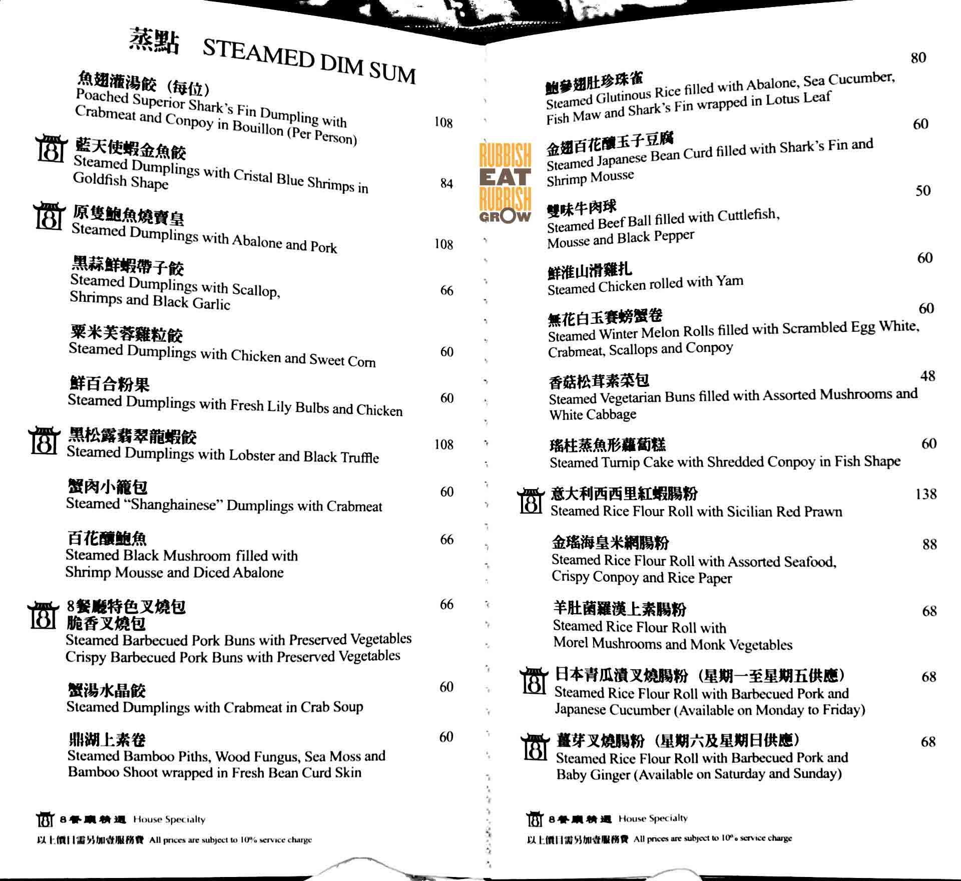 The 8 Restaurant, Grand Lisboa Hotel, Macau: Three Michelin-starred ...