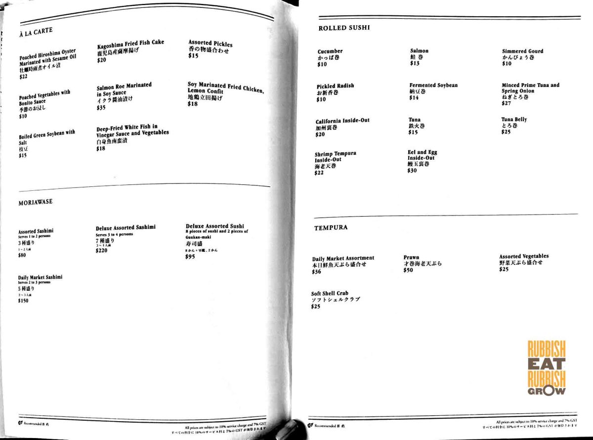 nami shangri la lunch menu – Rubbish Eat Rubbish Grow