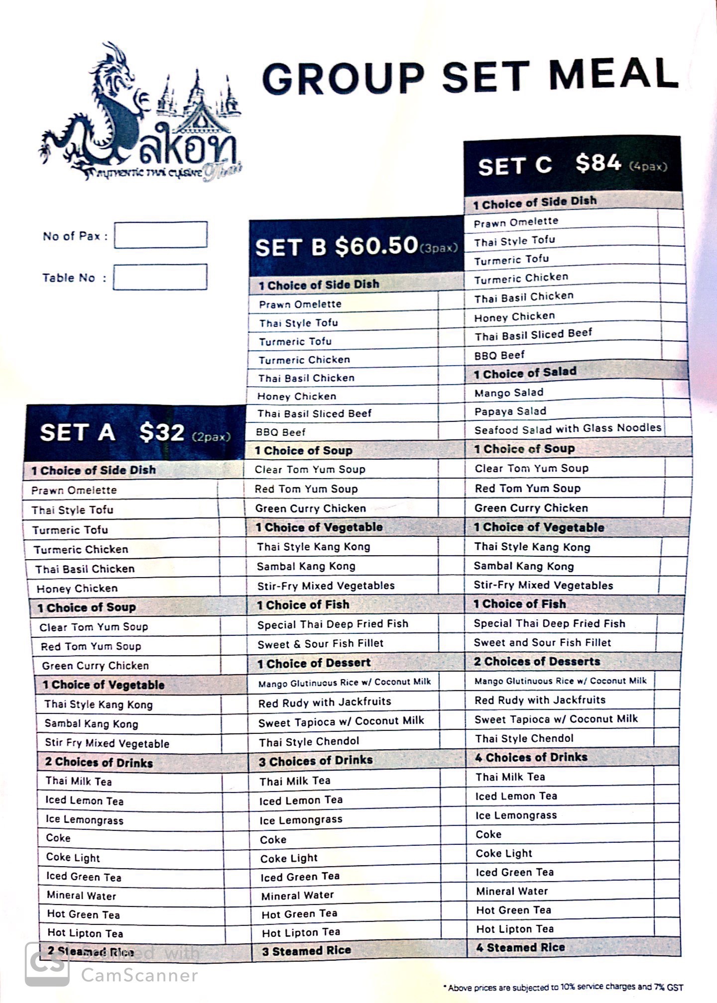 Thai Restaurants at Northpoint: Sakon Thai and Sanook Kitchen – Rubbish ...