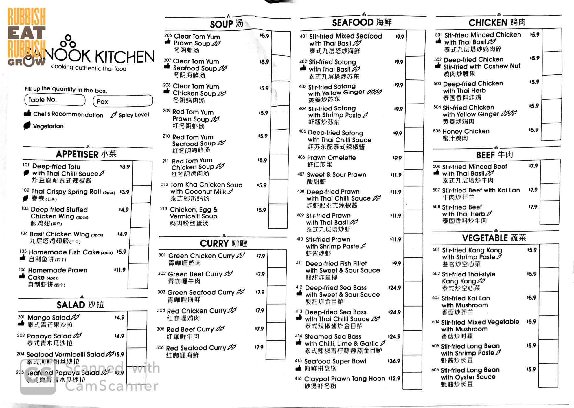 Thai Restaurants at Northpoint: Sakon Thai and Sanook Kitchen – Rubbish ...