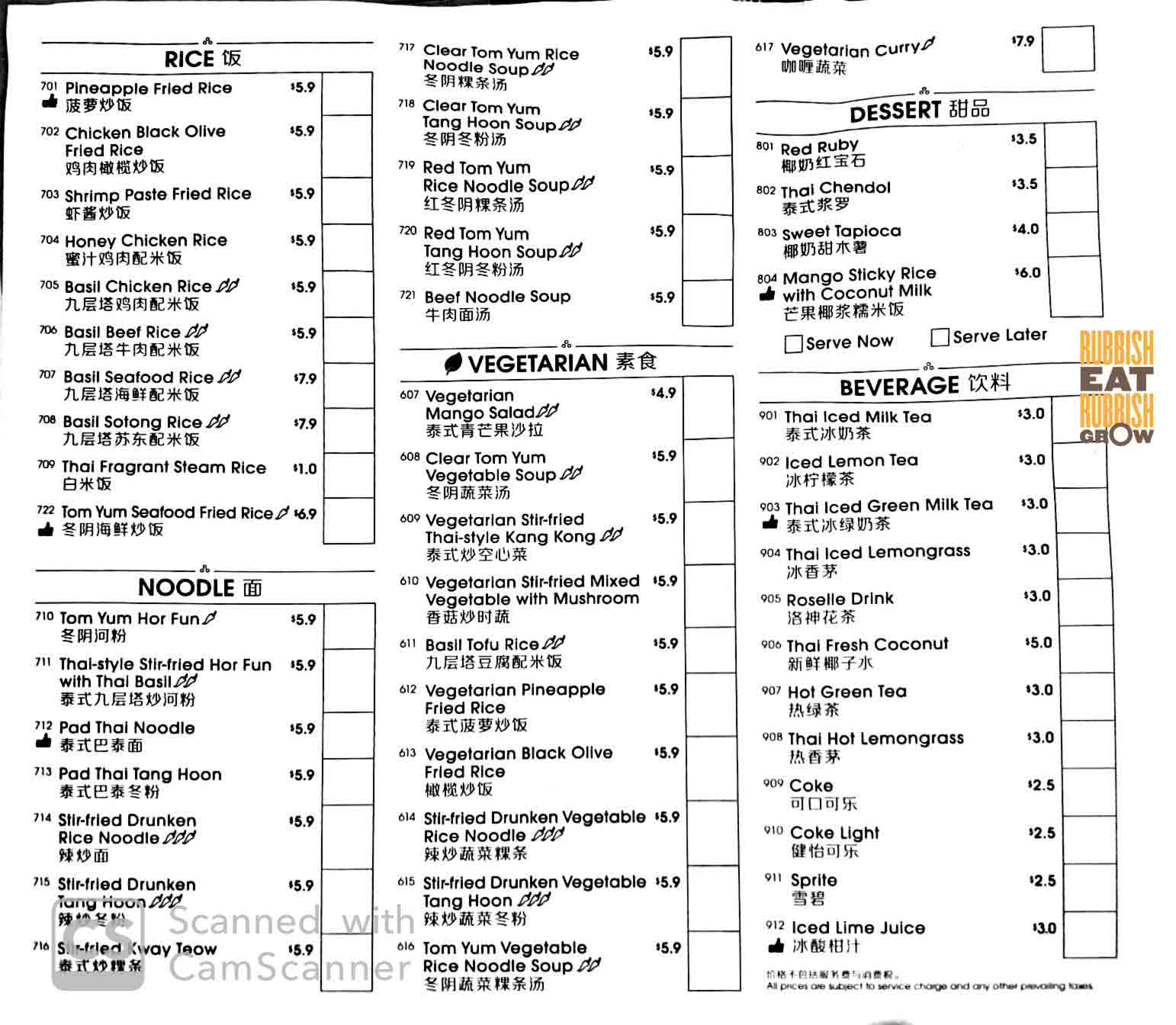 Thai Restaurants at Northpoint: Sakon Thai and Sanook Kitchen – Rubbish ...