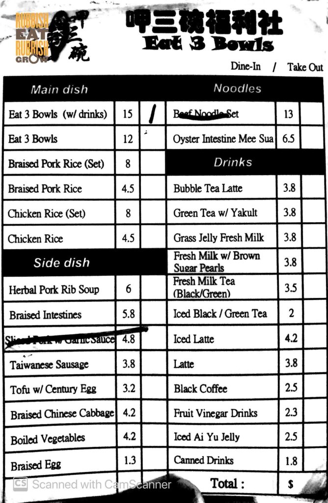 Eat 3 Bowls 呷三碗, Crawford Lane: Lu Rou Fan, Chicken Rice, and Mee Sua ...