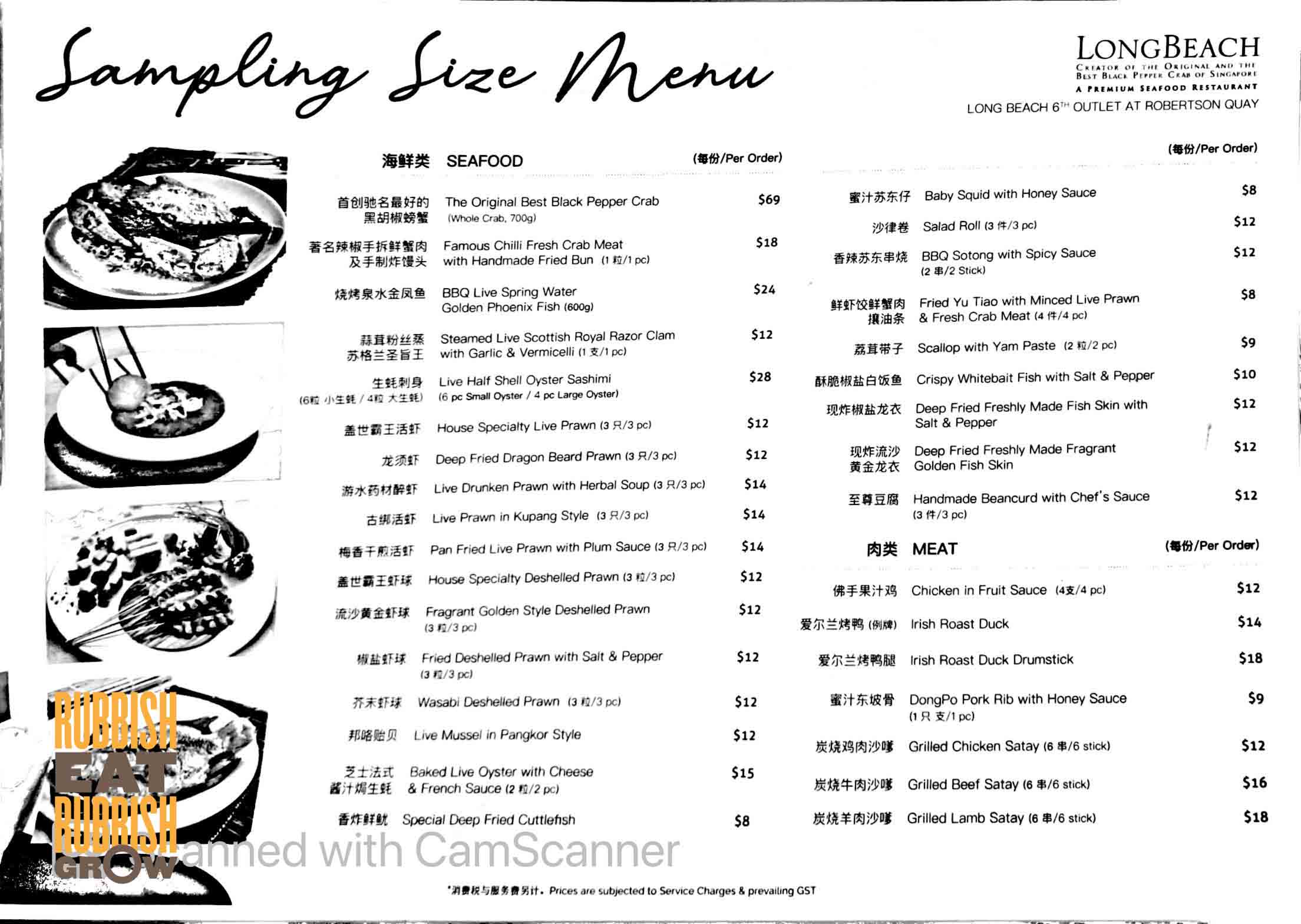 Long Beach, Robertson Quay: Old Name, New Outlet, Modernising the Menu ...