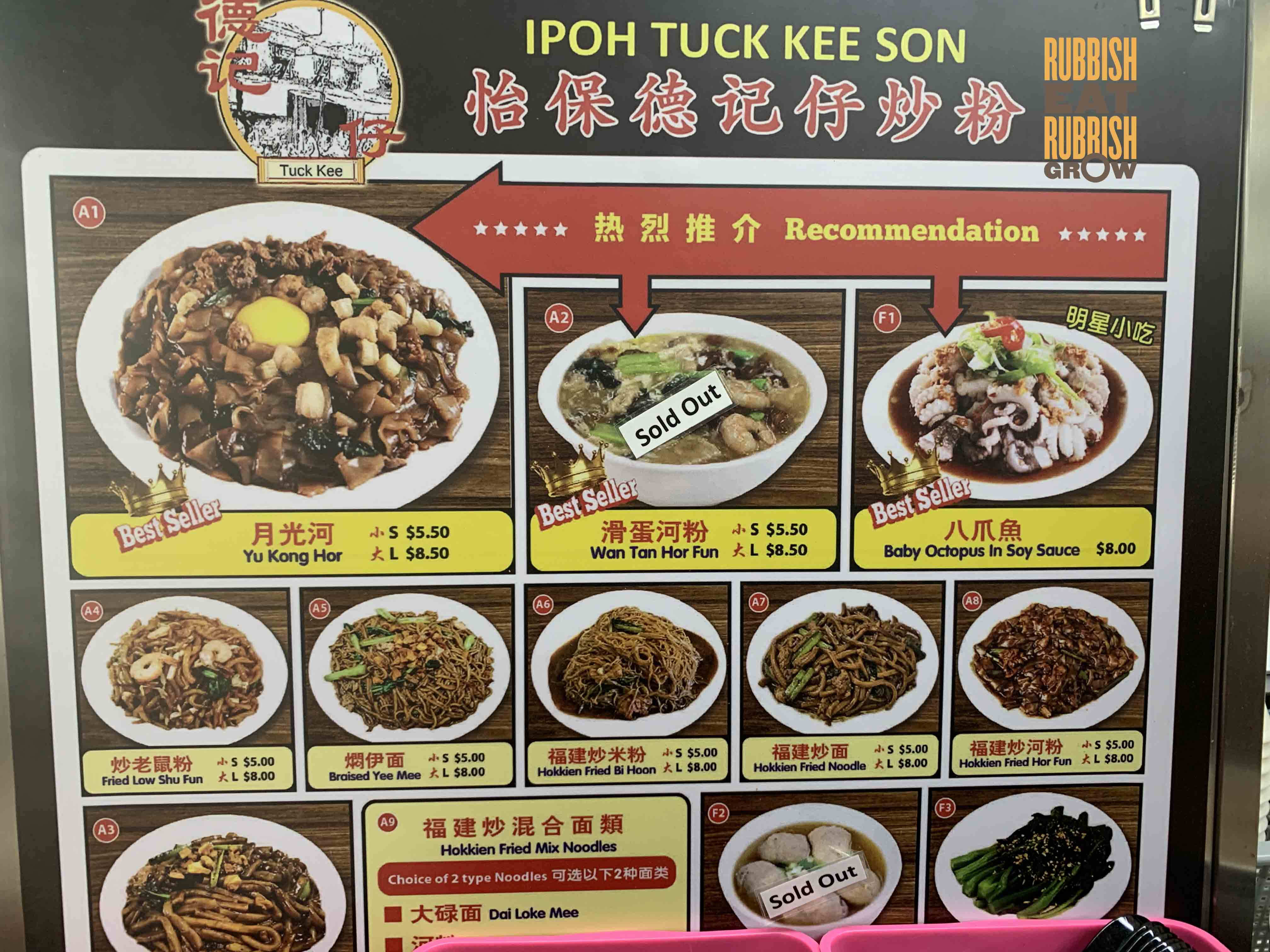 RELOCATED: Ipoh Tuck Kee Son 怡保德记仔炒粉, Foch Road: Famous Ipoh Wan Tan ...