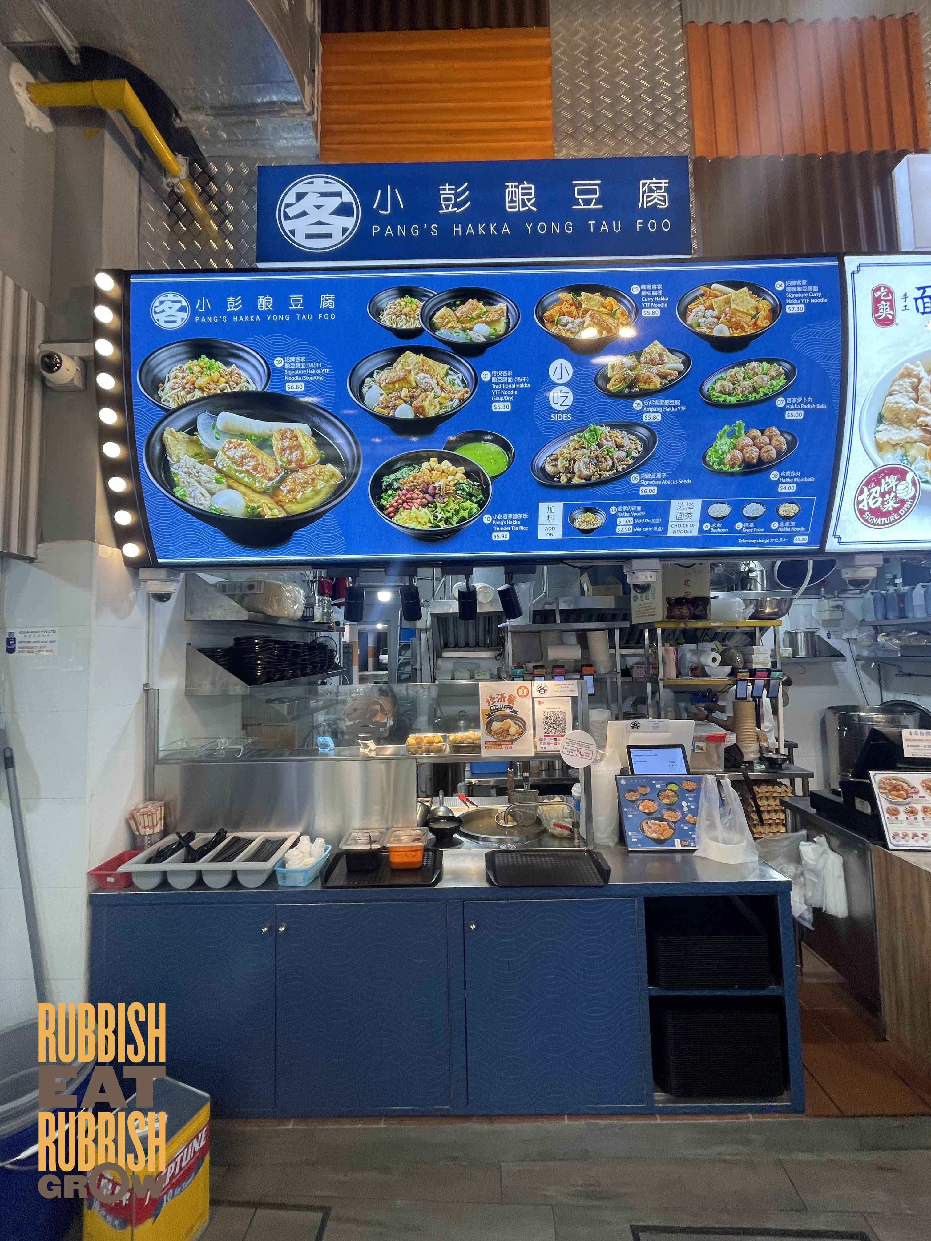 Send Hawker Noods: Cheeky Bee Hoon, Loyang Way Big Prawn Noodles ...