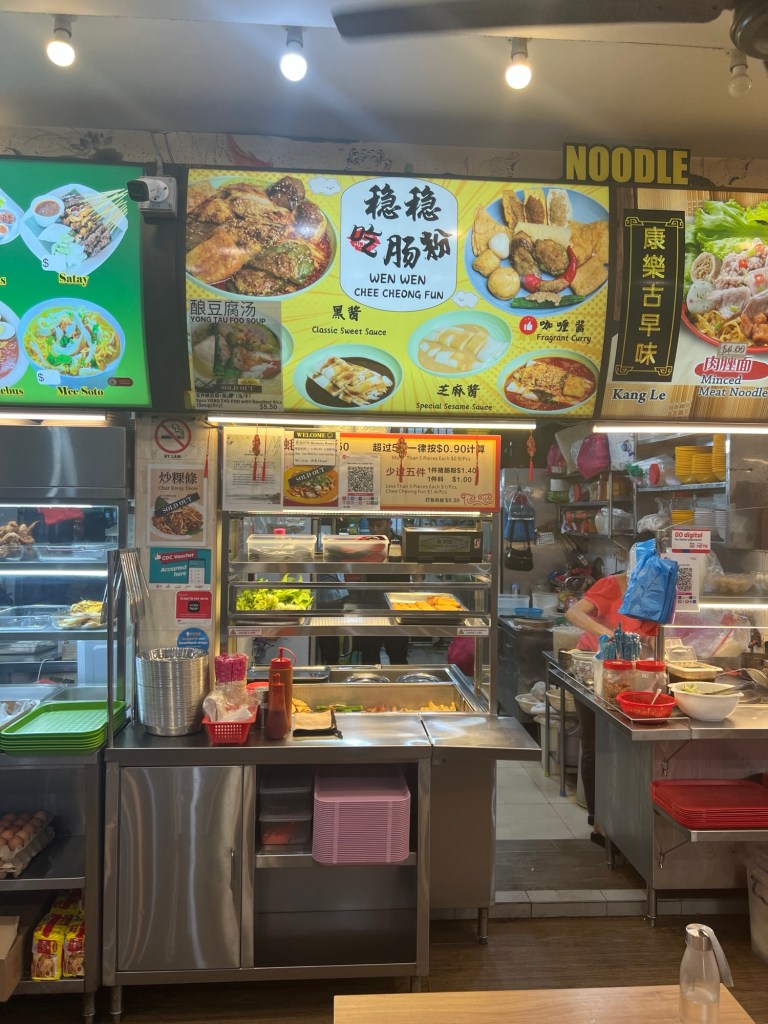 Wen Wen Chee Cheong Fun, Woodlands: Ipoh style, curry – Rubbish Eat ...